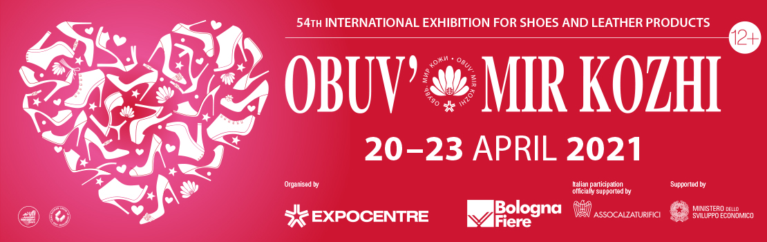 OBUV MIR KOZHI | International exhibition for shoes and leather products